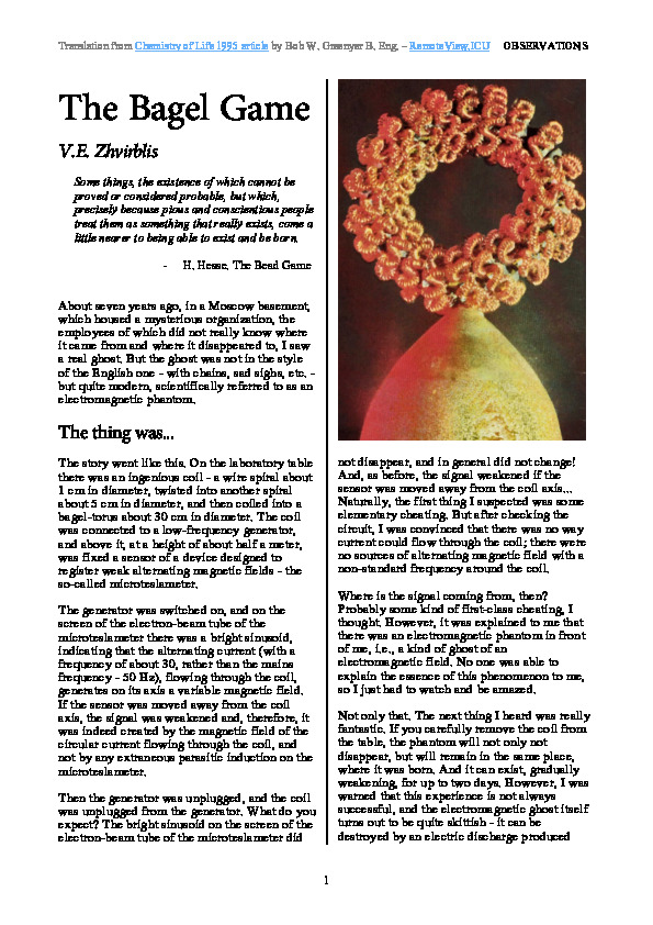 Shared post - Physics: V.E. Zhvirblis: “The Bagel Game”