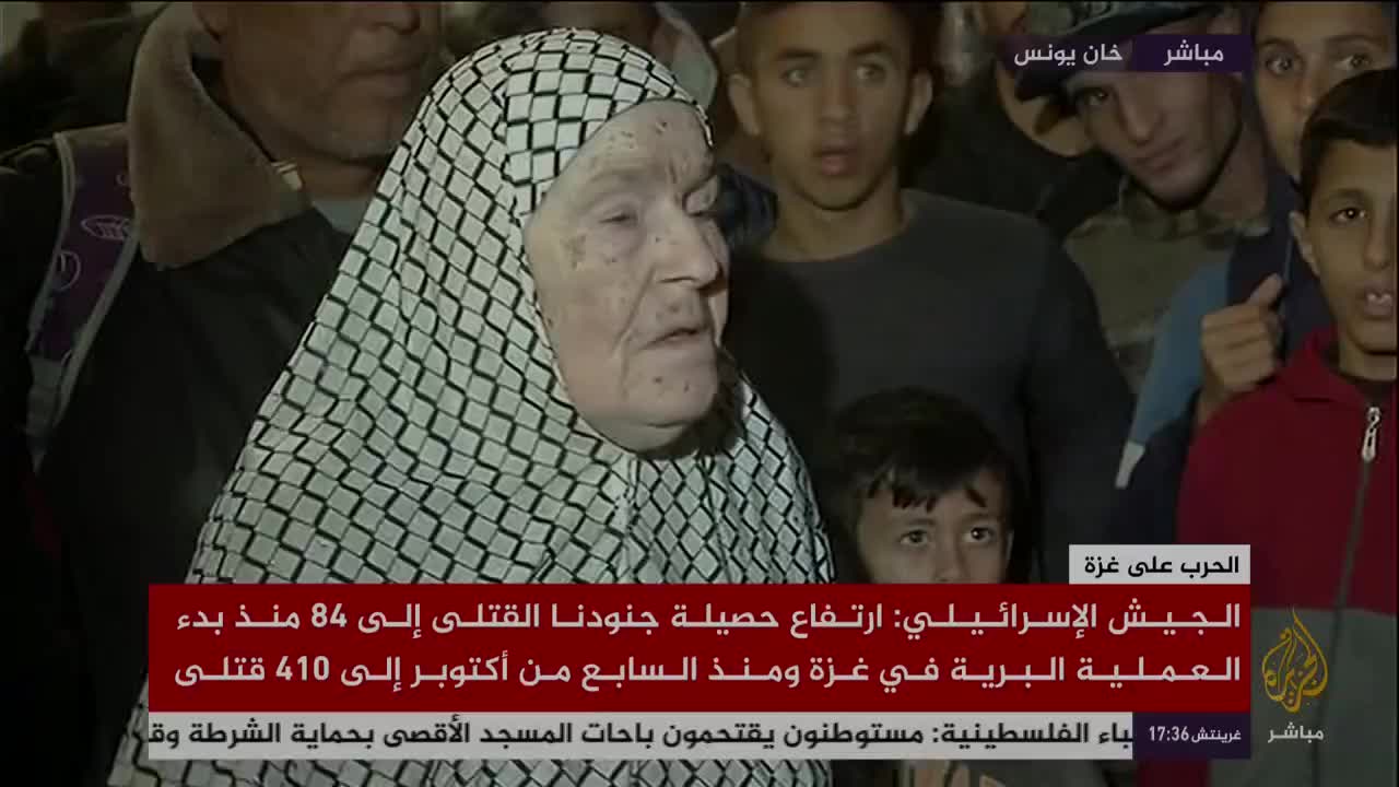 Shared post - Coragem em Gaza.